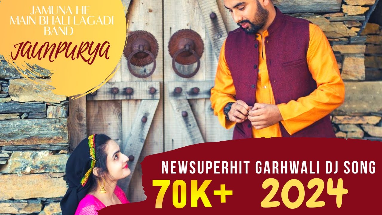 Jamuna he jaunpuriya | Jamuna he main bhali lagadi...band jaunpuriya ...