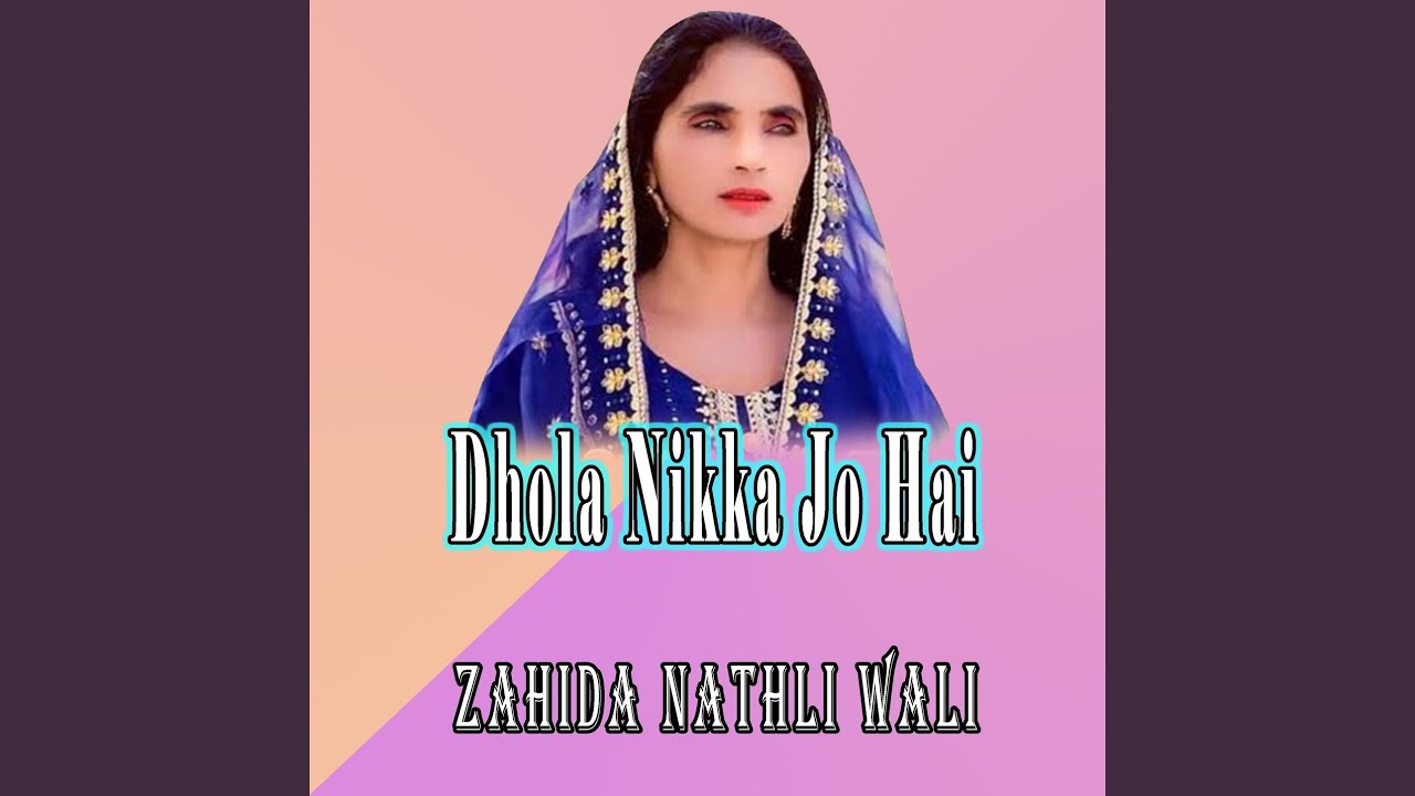 Dhola Nikka Jo Hai - YouTube
