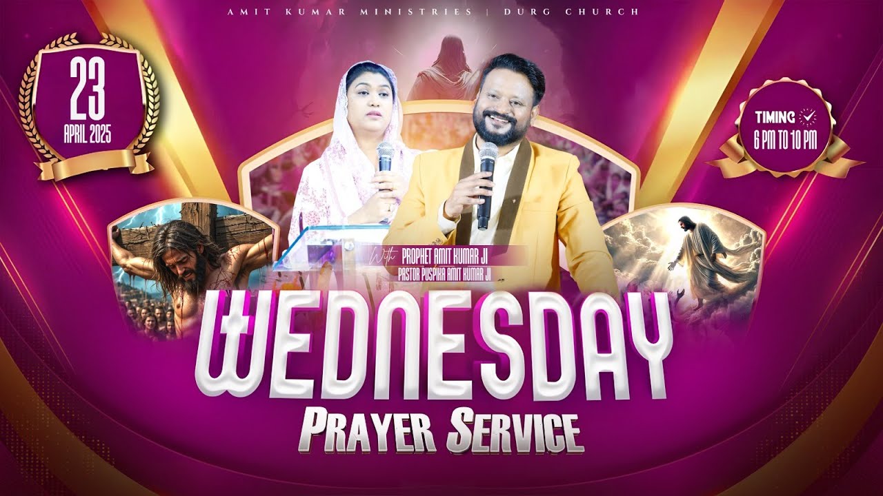 𝐎𝐍𝐋𝐈𝐍𝐄 𝐖𝐄𝐃𝐍𝐄𝐒𝐃𝐀𝐘 𝐏𝐑𝐀𝐘𝐄𝐑 𝐌𝐄𝐄𝐓𝐈𝐍𝐆 𝐖𝐈𝐓𝐇 𝐏𝐑𝐎𝐏𝐇𝐄𝐓 𝐀𝐌𝐈𝐓 𝐊𝐔𝐌𝐀𝐑 𝐉𝐈 & 𝐏𝐔𝐒𝐏𝐈𝐊𝐀 ...