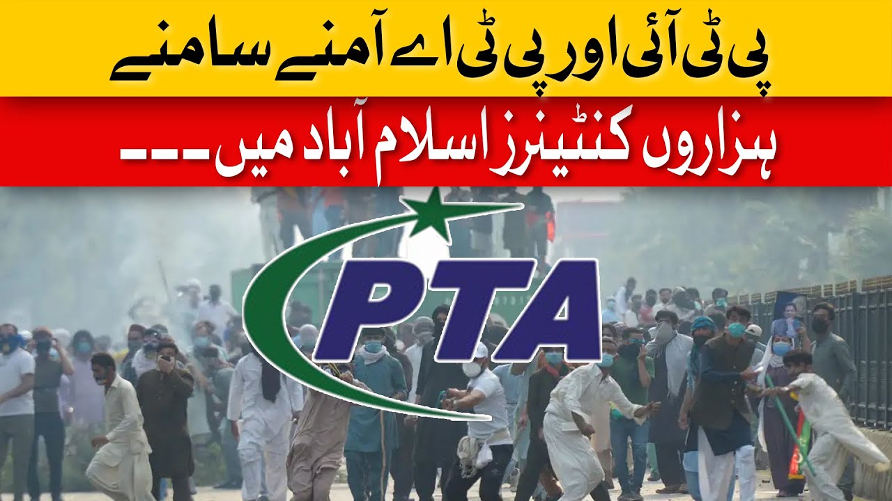 Latest Updates On PTI Protest And Islamabad Current Situation | Dawn ...