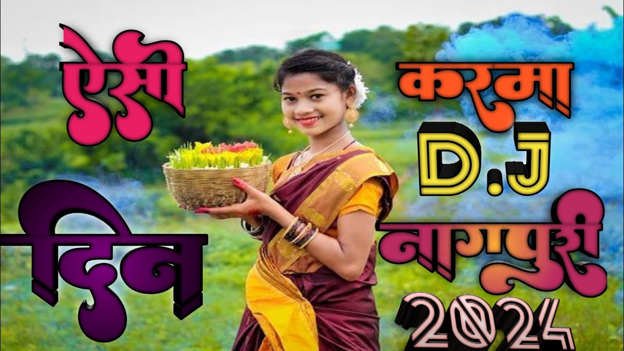 Asho_Karam_Deen_Singer_Chinta_Devi!!New_Theth_Nagpuri_Song_2024! karma ...