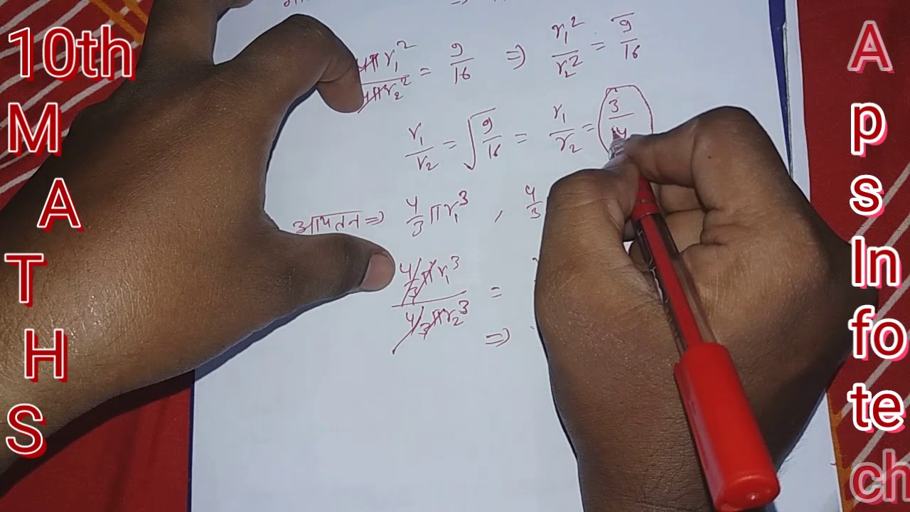 10th class math // class 10th board exam mathematic model paper with ...