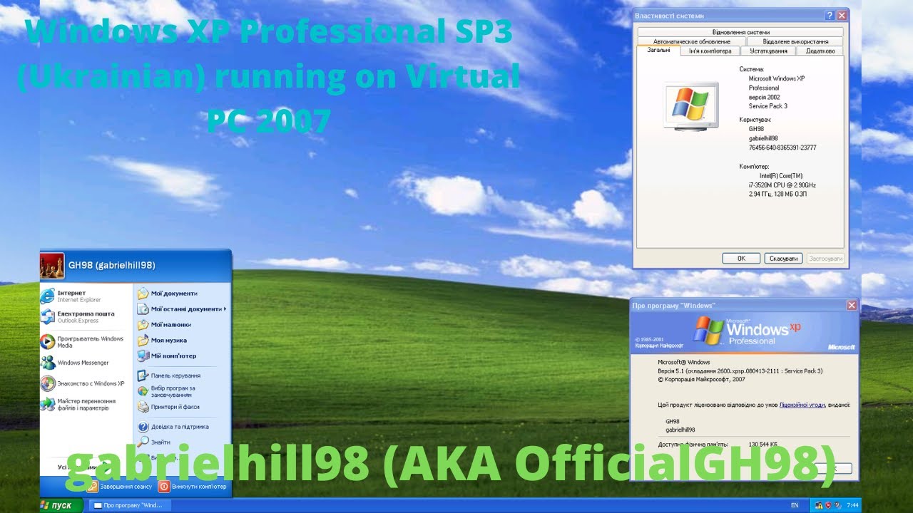 Running Windows XP Professional SP3 (Ukrainian) inside Windows XP ...