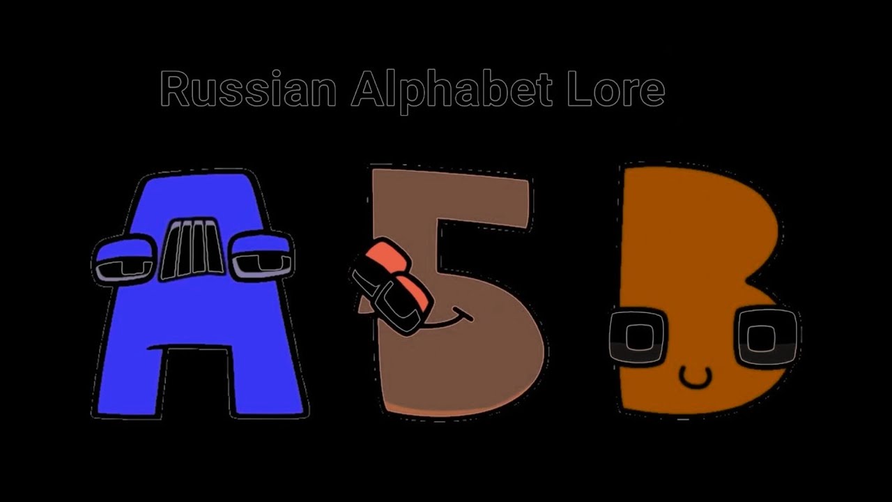 Russian Alphabet Lore in G-Major 13 - YouTube
