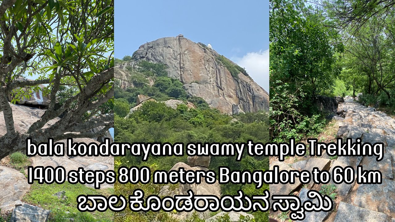 bala kondarayana hills || Trekking || 1400 steps 800 meters ...