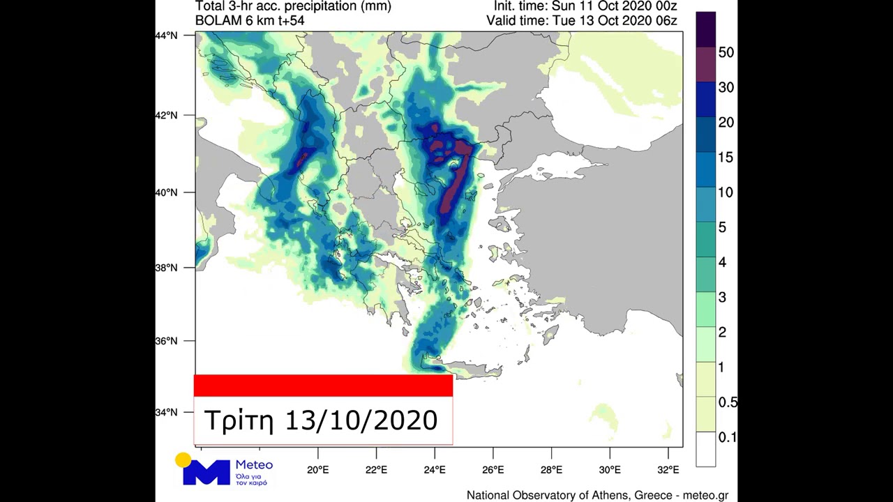 Meteo.gr: Προγνωστικοί χάρτες βροχών/καταιγίδων Δευτέρα 12/10-Τρίτη 13/ ...