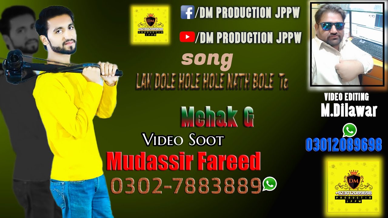 LAK DOLE HOLE HOLE NATH BOLE Ta - YouTube