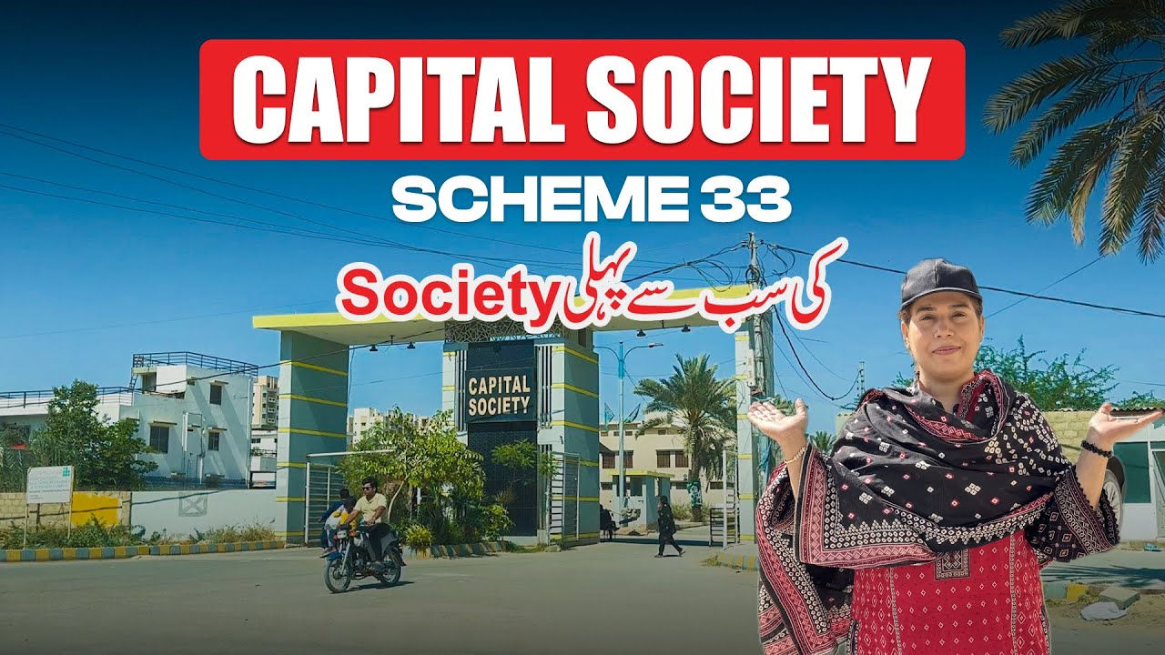 Capital Society | Scheme 33 | First Society in Scheme 33 | Ana & Sons ...
