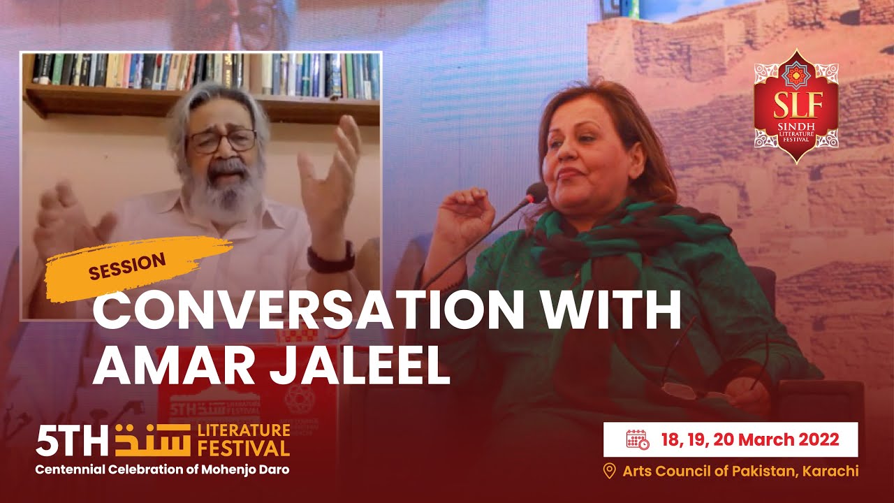Conversation with Amar Jaleel | Session | #SLF2022 - YouTube