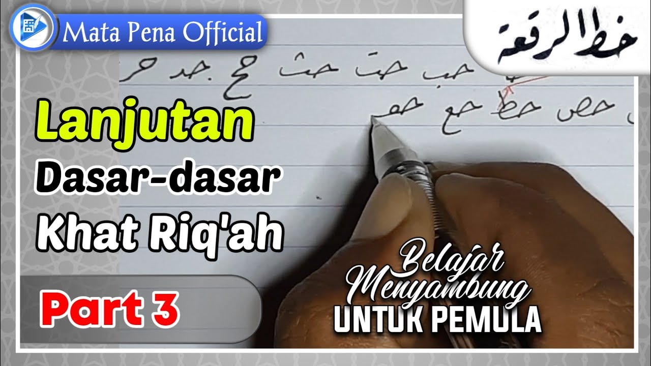 Cara Menulis Khat Riq'ah | Menyambung Jim Ha Kho - YouTube