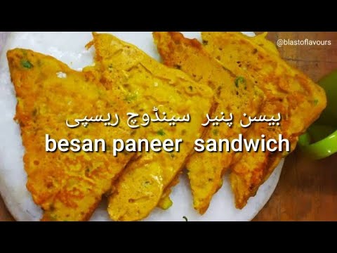Besan paneer sandwich Recipe | Besan Bread Toast - YouTube