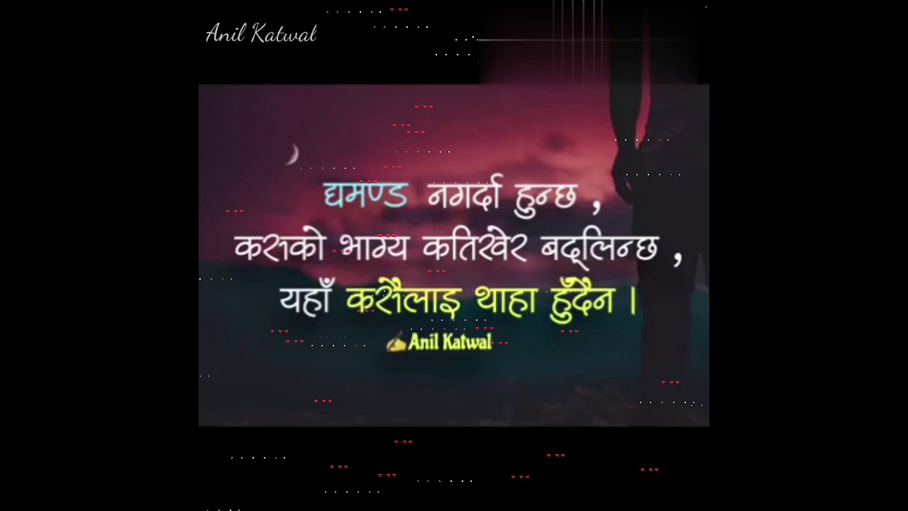 Nepali Shayari Sad