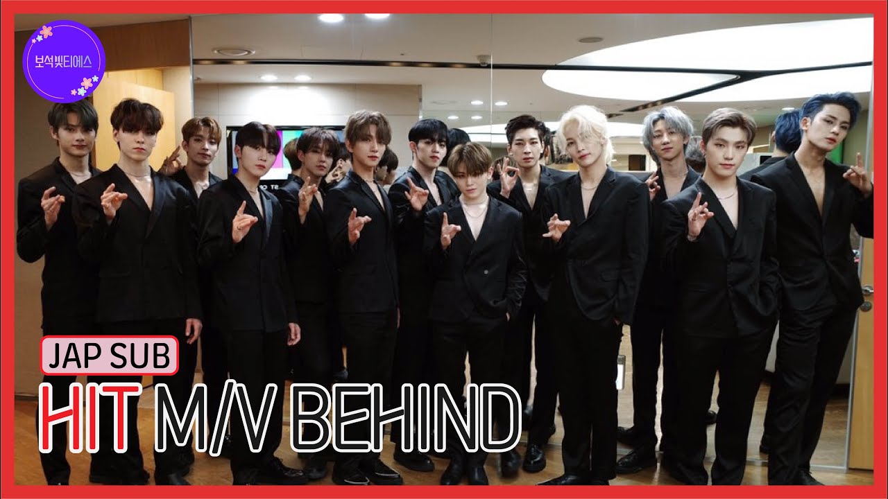 [SVT] HIT M/V behind (日本語字幕) - YouTube