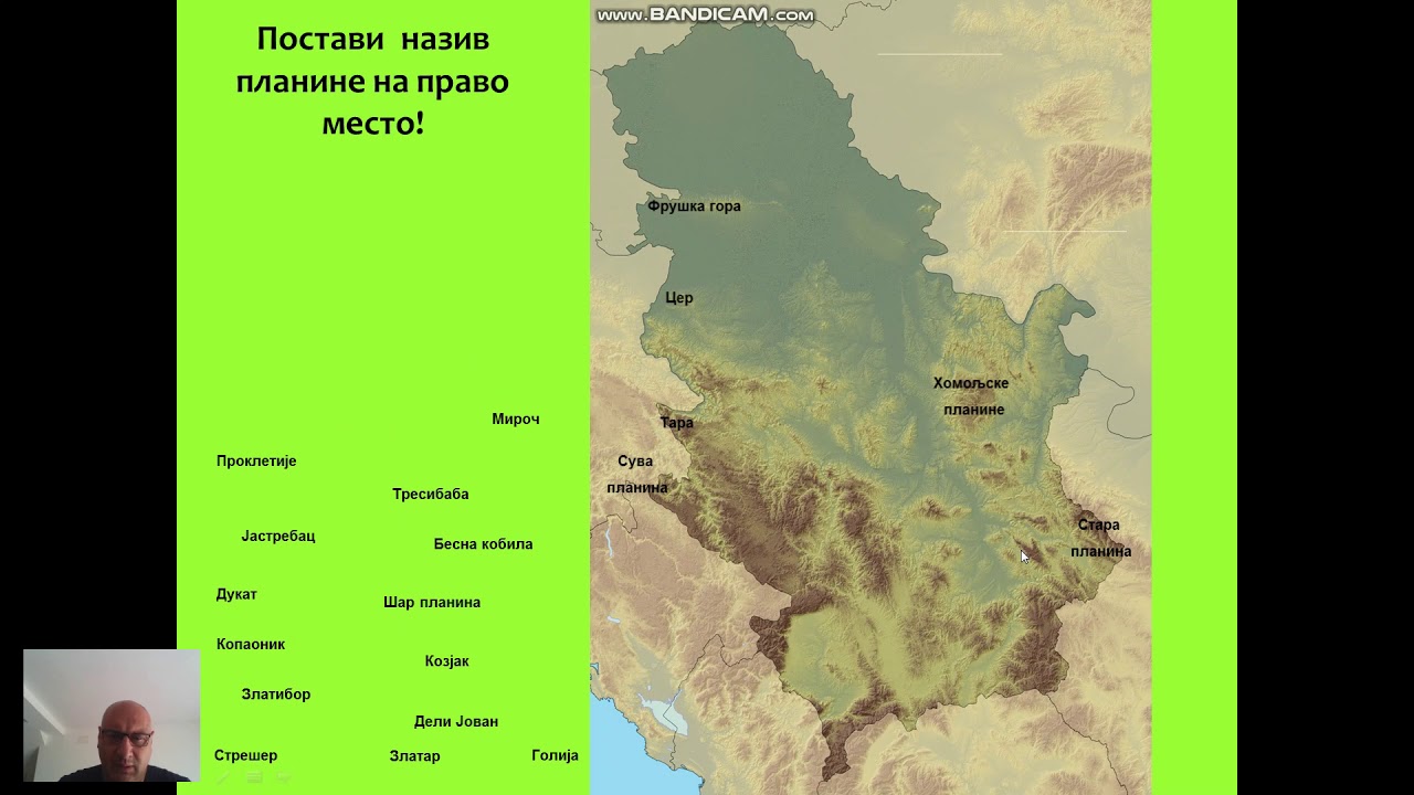 Planine i vode Srbije - obnavlanje na karti-by Djusa - YouTube