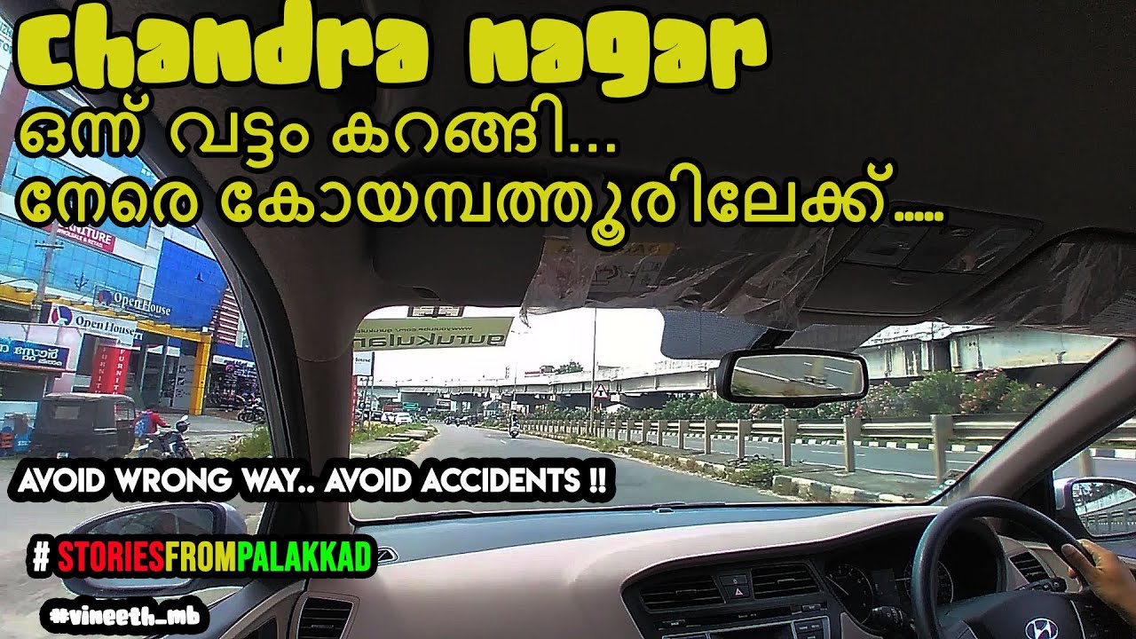 chandranagar junction | places to visit in Palakkad | palakkad videos ...