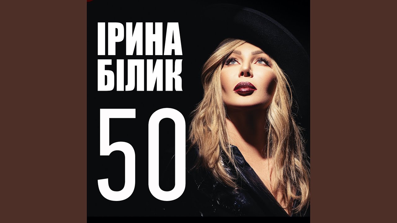 Девочка - YouTube