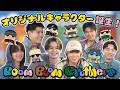 BE:FIRST Officialの最新動画一覧 - デジタルクリエイターズ