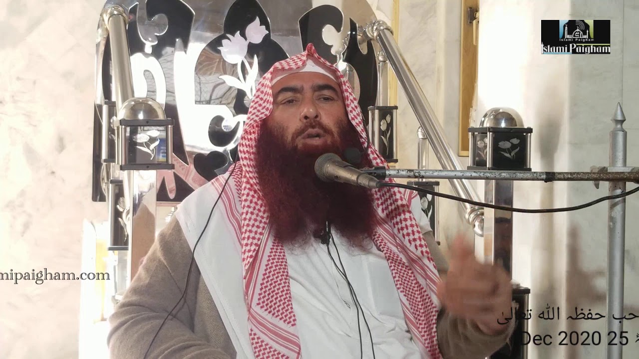 Shaikh Ibrahim Bhatti Sahab ! Mukkam Deen or Sahaba 25 Dec 2020 - YouTube