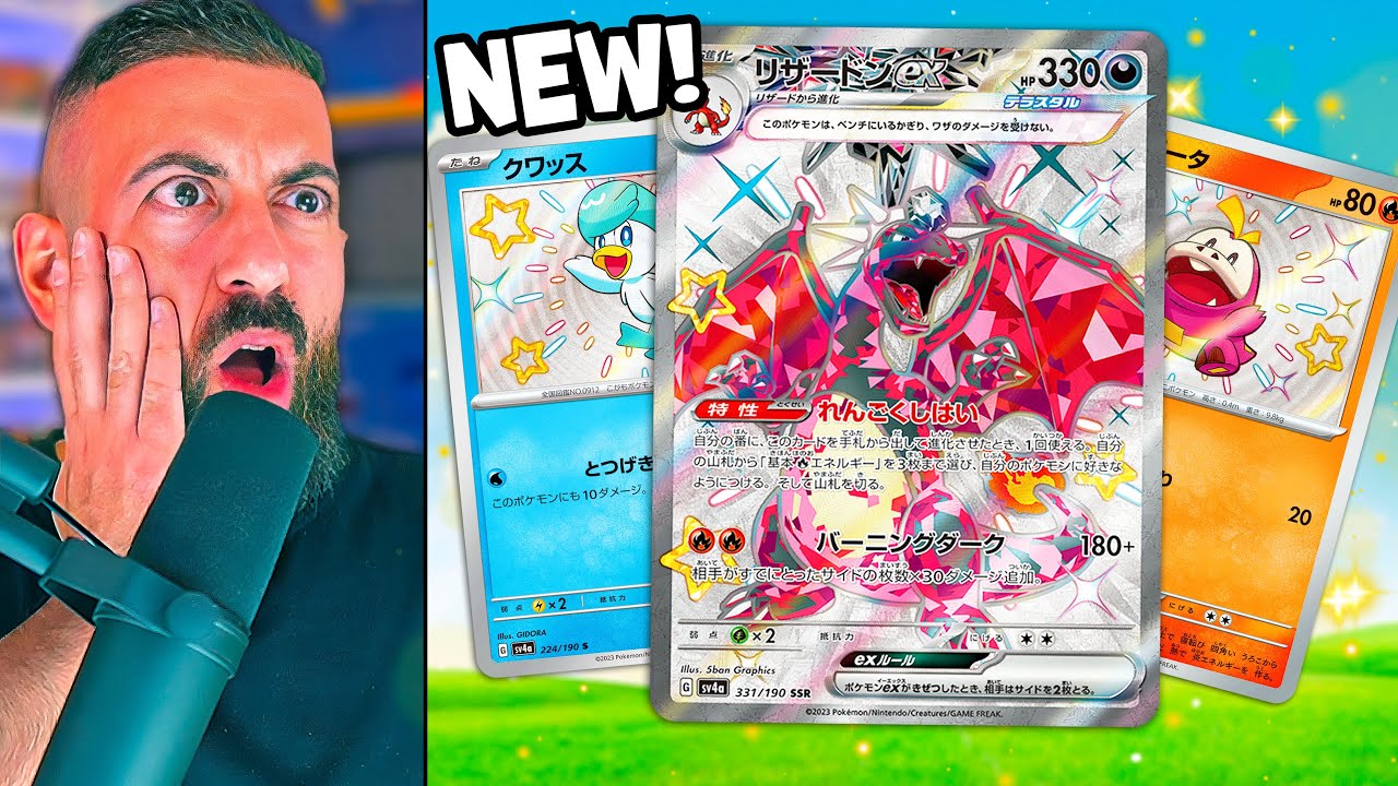 Pokemon's NEW Shiny Treasures Set Was Just Revealed! - YouTube