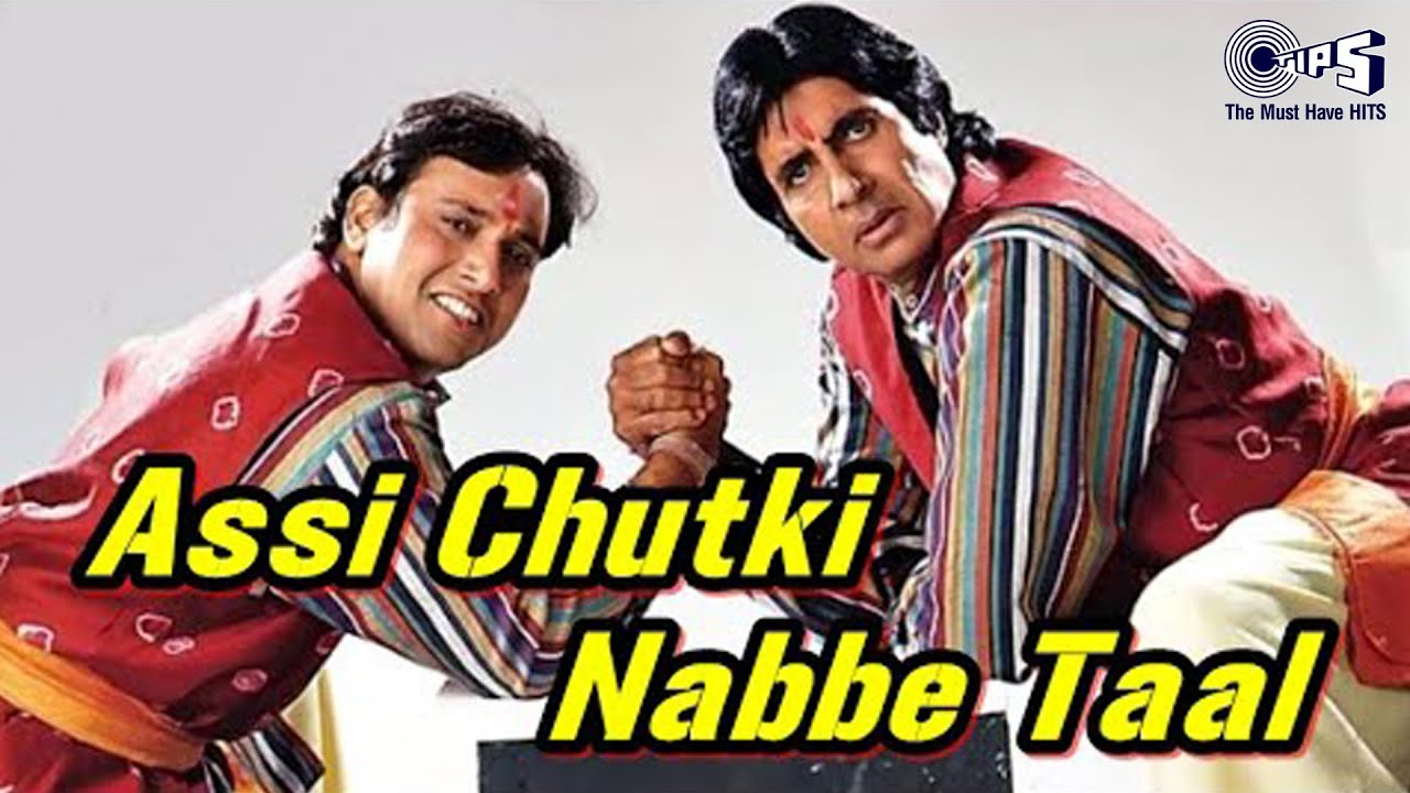 Assi Chutki Nabbe Taal Ragad Ke Khaini Muh Me Dal - Amitabh | Govinda ...