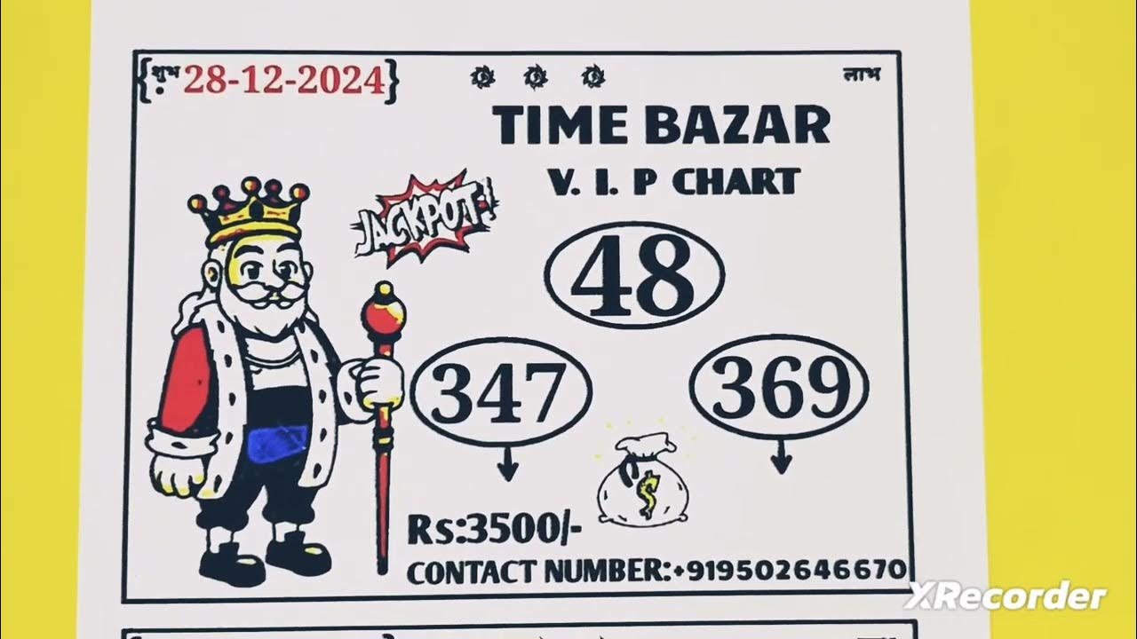 Time bazar today 28-12-2024 | Time bazar matka | time bazar jodi | time bazar |time bazar free ...