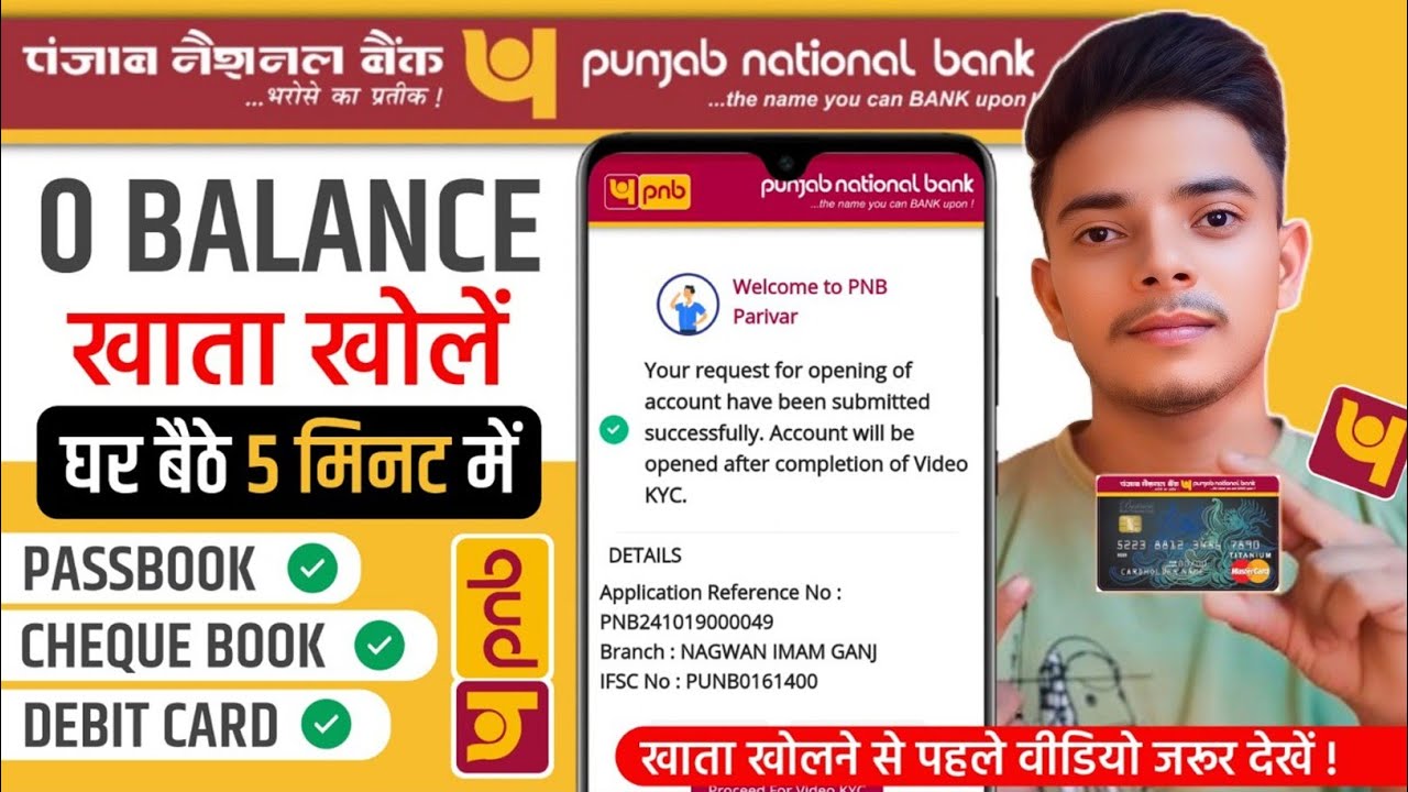 PNB Zero Balance Account Opening Online 2026 | PNB Zero Balance Savings ...