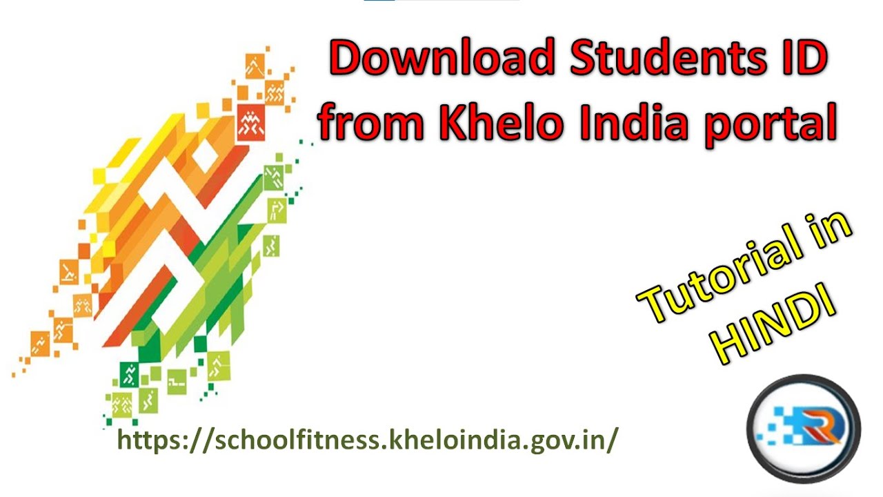 Download khelo india Students id cards tutorial 2023 - YouTube
