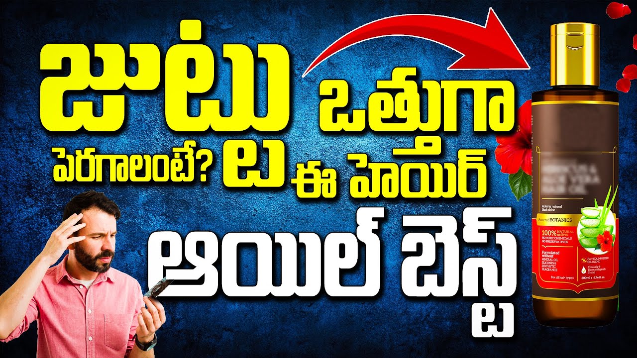 Stop Hair Fall & Regrow Hair Naturally | Best Hair Oil & White Hair ...