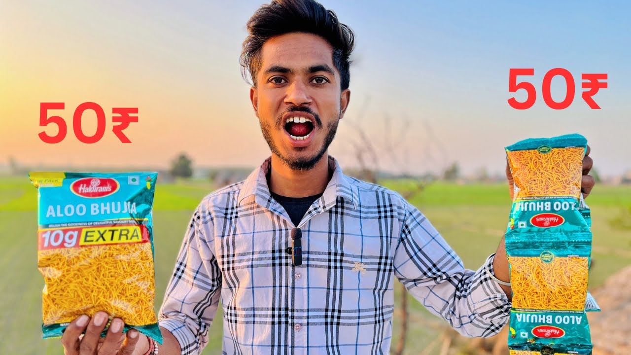 Big Aloo Bhujia 50₹ VS 5 Packets Small Aloo Bhujia 50₹ ll किसमे ज़्यादा ...