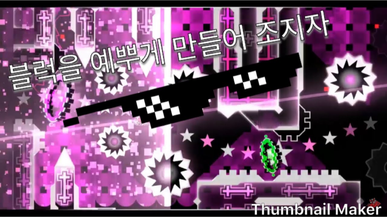 Geometry dash block design - YouTube