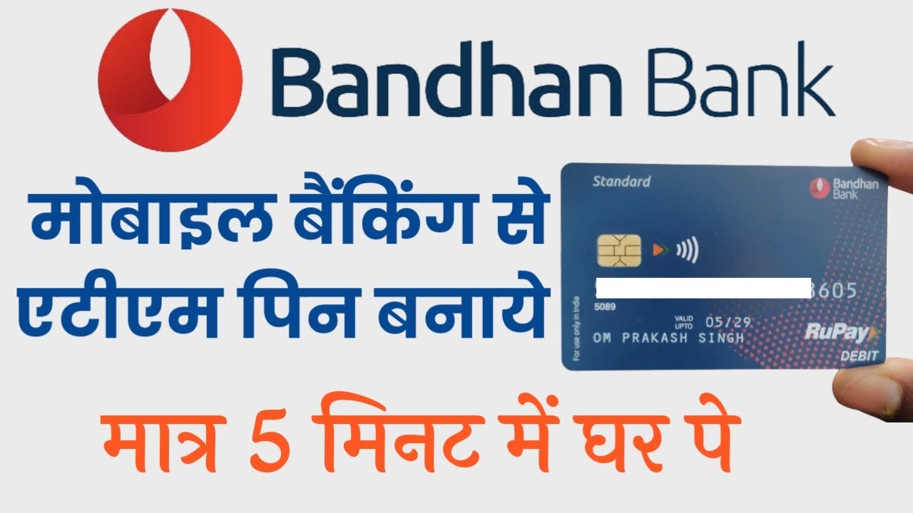 Bandhan Bank ATM Pin Creation Thru mBandhan mobile Banking App ...