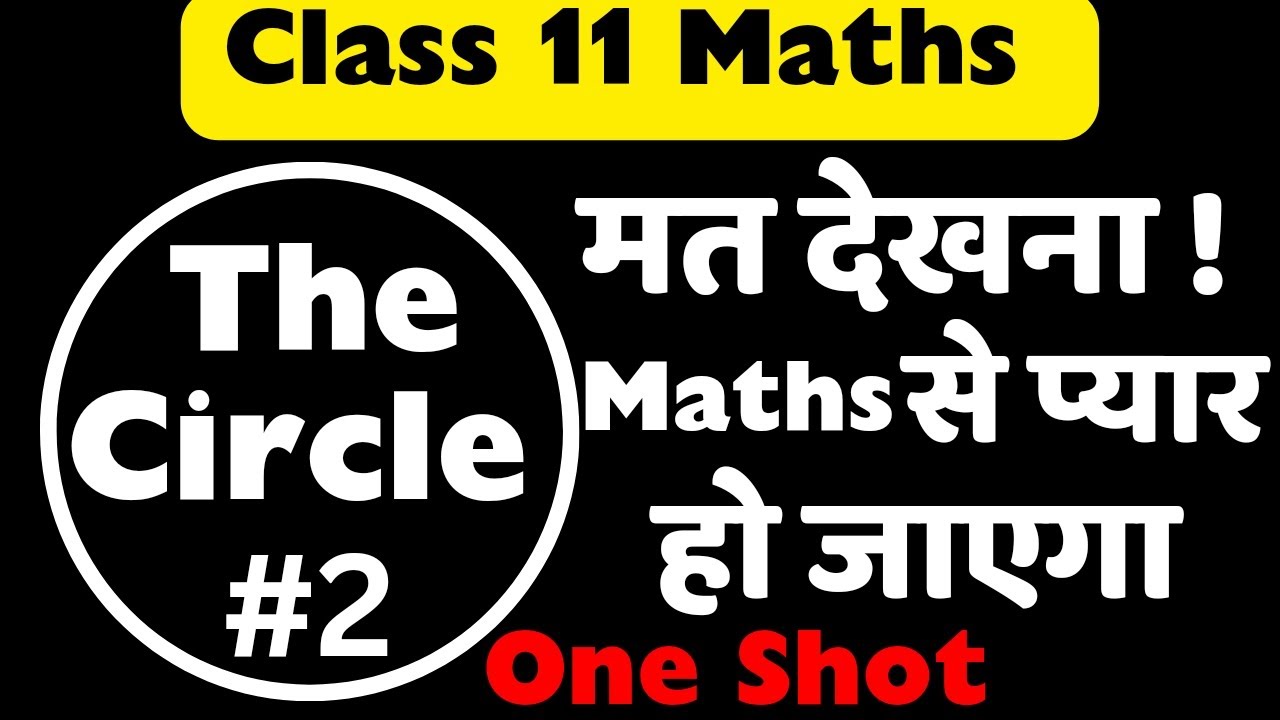 Class 11 The Circle lecture 2| conic section | one shot |NCERT maths ...