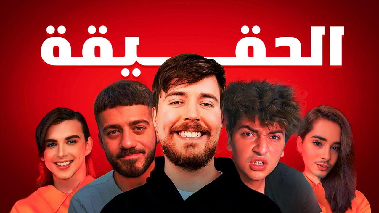 اليوتيوب بتدعم ال🏳️‍🌈 - YouTube