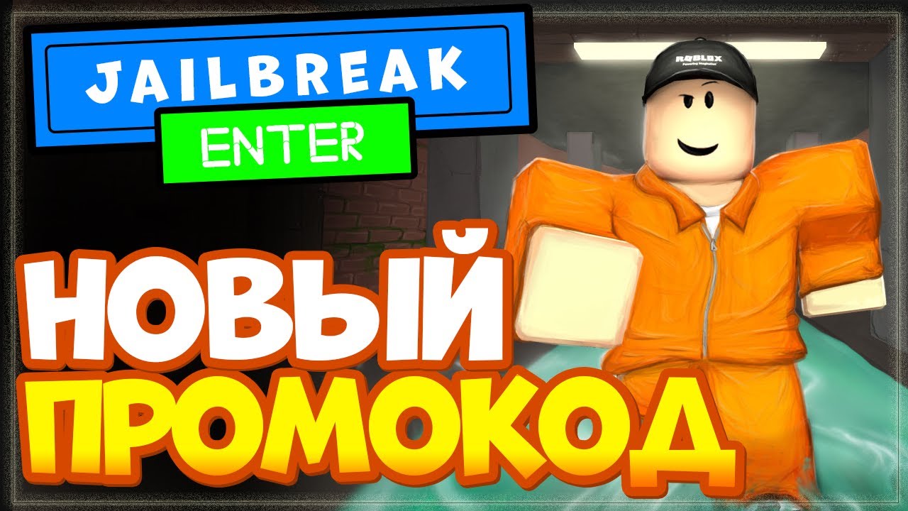 Jailbreak NEW CODES jailbreak-new-codes