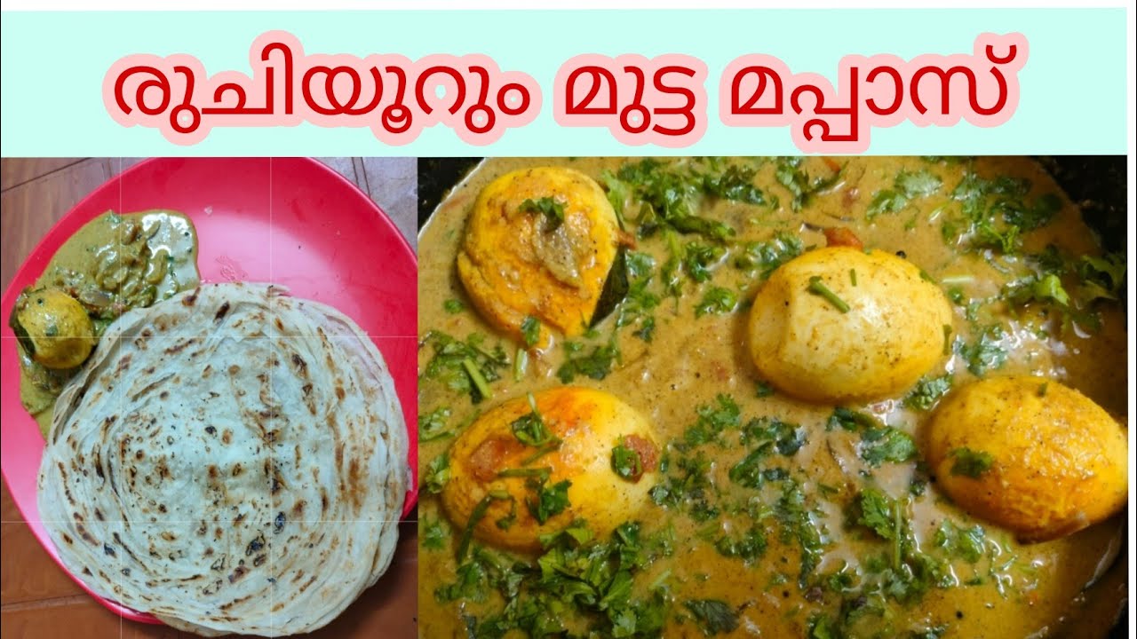 Egg mappas |മുട്ട മപ്പാസ്|Egg curry recipe |Kerala style Mutta Curry ...