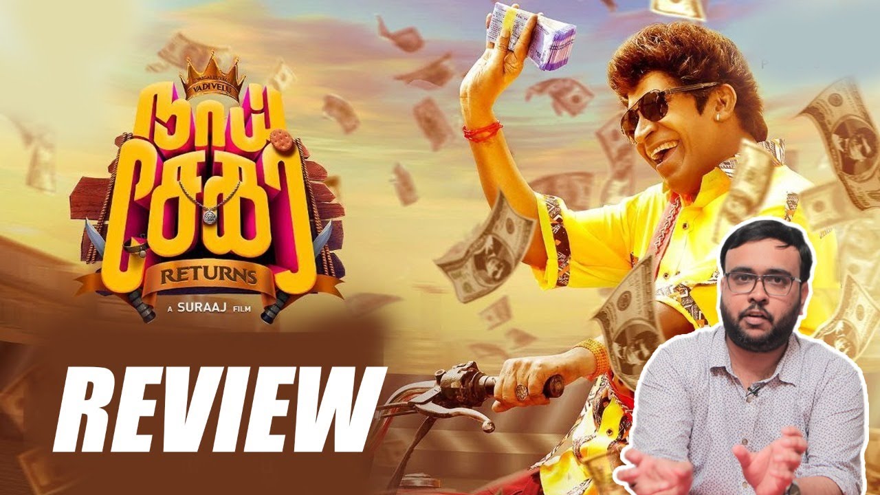 Naai Sekar Returns Movie Review | Vadivelu | Suraj - YouTube
