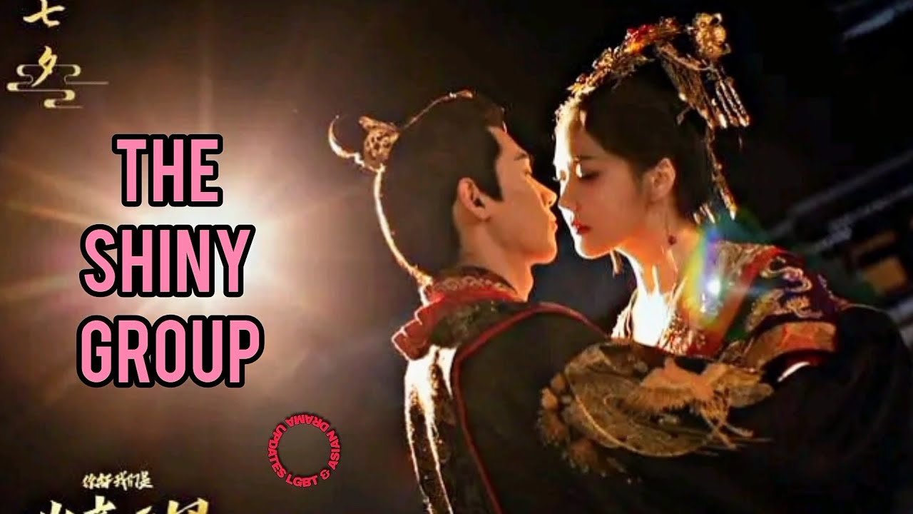 "The Shiny Group" Chinese drama cast, synopsis & air date... - YouTube