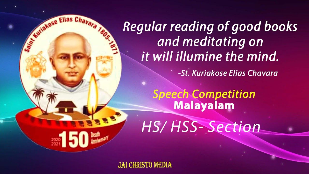 Minnu Mathew | MHS_16 | jai Christo Media - YouTube