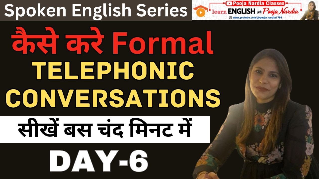 Formal telephonic conversations | How to speak English formal English ...