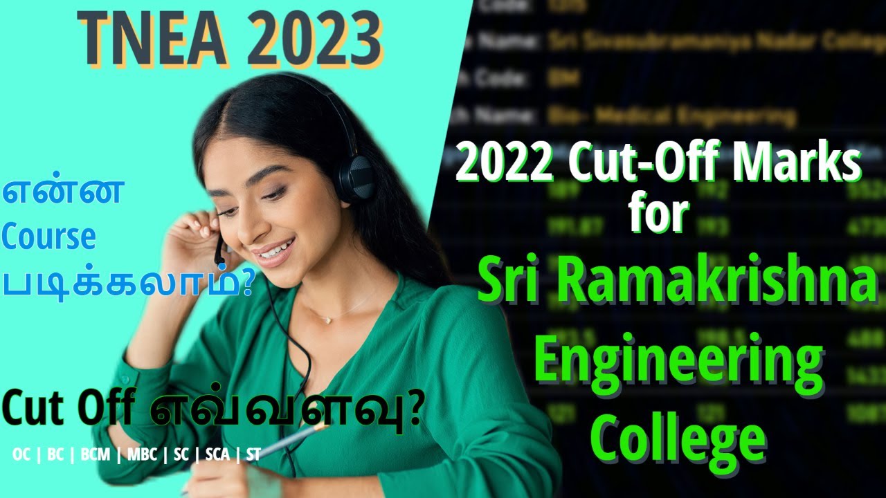 Expected TNEA Cut off 2023 for Sri Ramakrishna Engineering College - YouTube