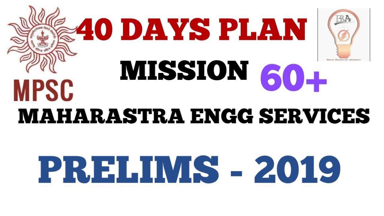 MAHARASHTRA ENGINEERING SERVICES (MES) CE-EE PRELIMS 2019 #40 day plan ...