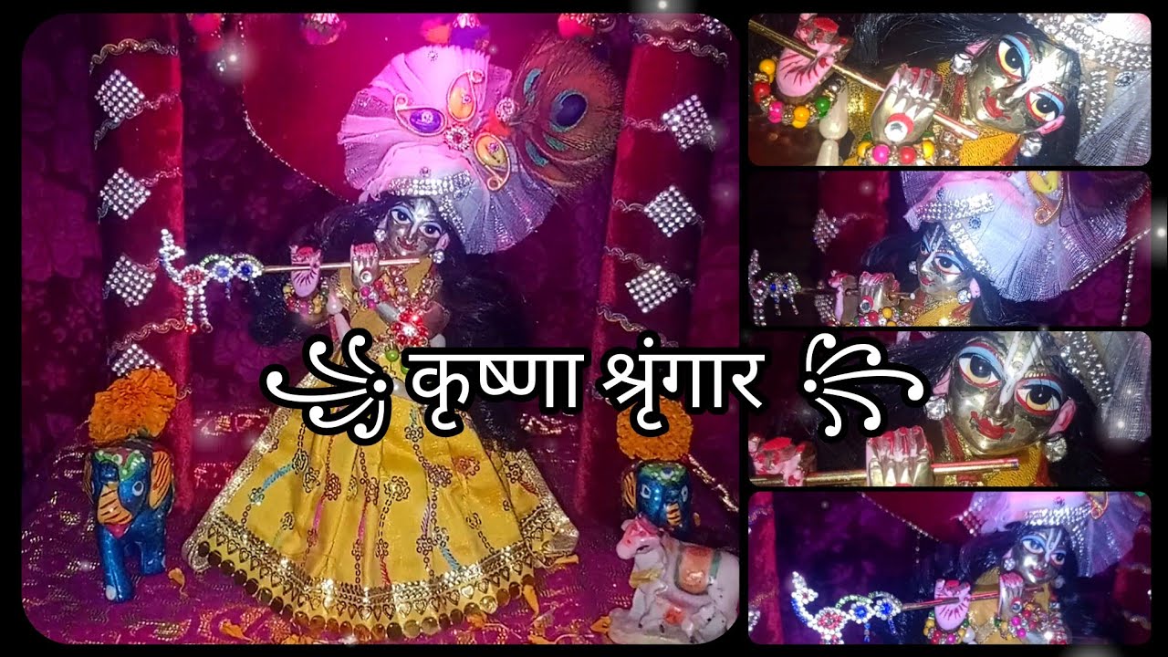 Shri Krishna Shringar 🦚 💕 | Easy Shringar At Home | Radhey Radhey 🥀 ...