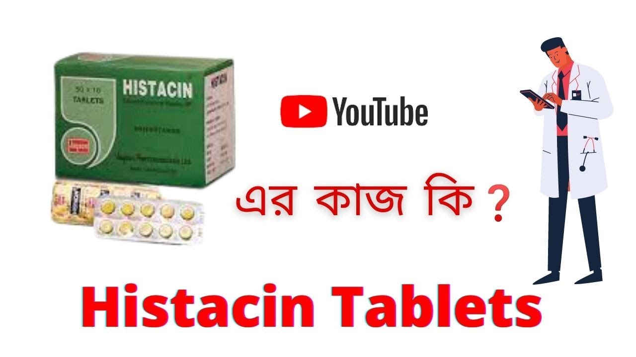 The Use Of Histacin Tablets Full Details in Bangla Review | Histacin ...
