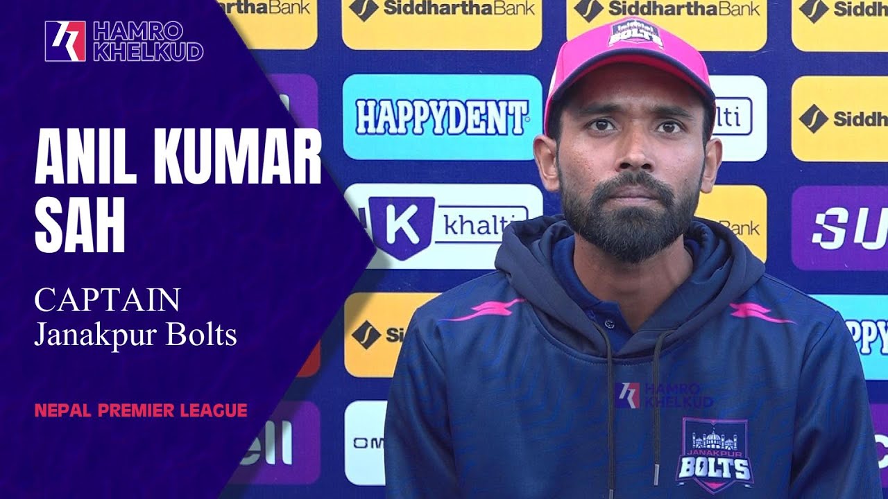 Janakpur Captain Anil Shah after win over Biratanagr Kings in opening match of NPL - YouTube