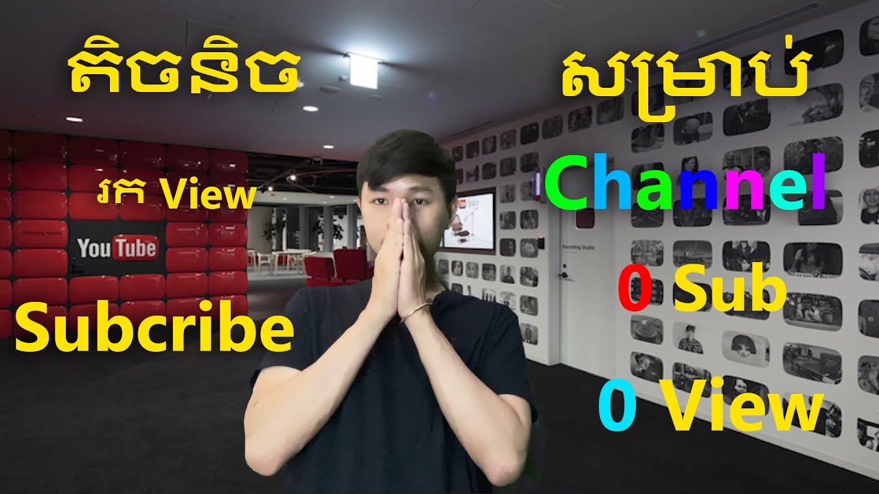 How to grow Yotube Channel With 0 Views and 0 Subscribe | TCH - YouTube