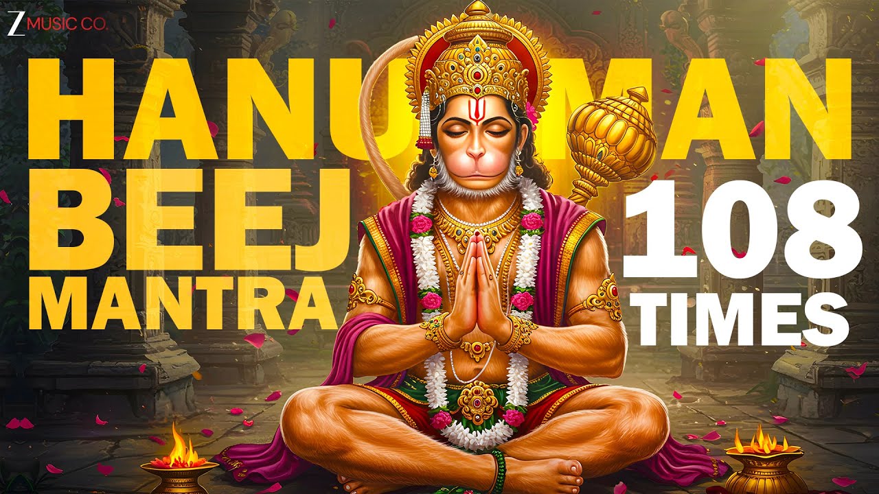 Shri Hanuman Beej Mantra 108 Times | Powerful Hanuman Mantra for ...