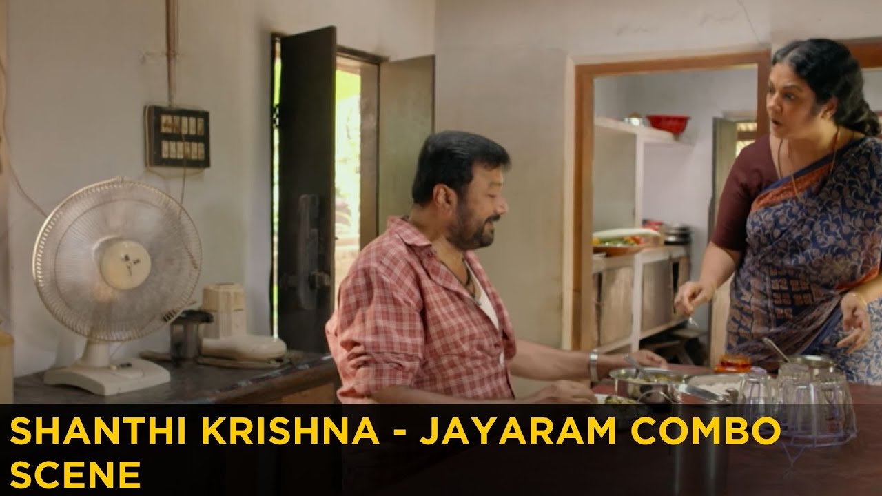 Shanthi krishna - Jayaram combo scene | Lonappante-mamodeesa ...