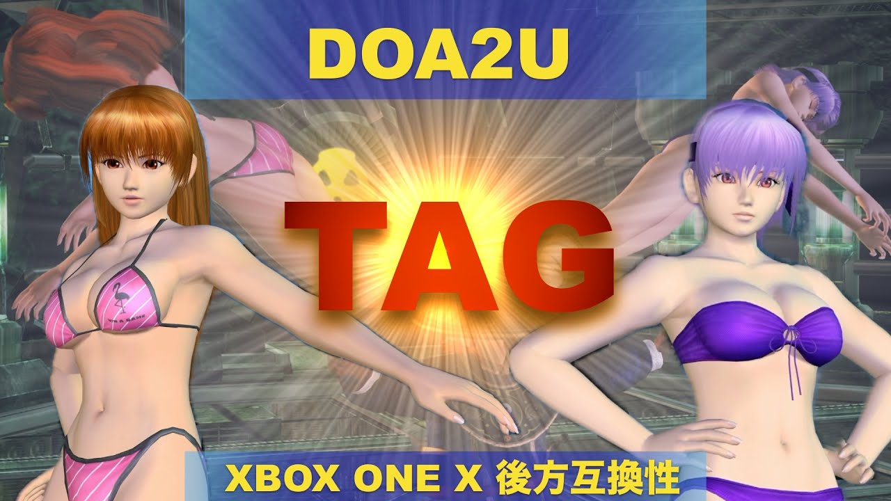 DOA2U かすみ C17 ＆ あやね C18 タッグバトル : RETRODOA