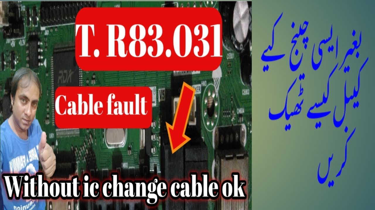 t.r83.031 cable repair kaise kare hindi urdu - YouTube