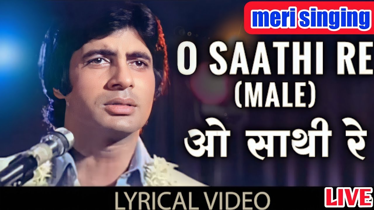 meri singing channel |Happy Birthday Celebration || meri singing ||o ...